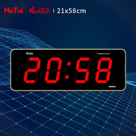 Ntp服务器授时时钟 深圳市虹泰光电有限公司