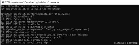 Python 多个py文件 程序打包 多个py文件打包成一个exe Lanhy的技术博客 51cto博客