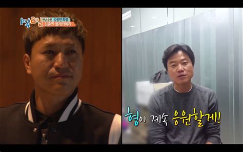 김종민이 김종민 특집 당시 감동의 눈물 흘린 이유 유머움짤이슈 에펨코리아