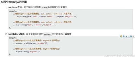 vuex的使用教程 vuex怎么使用 csdn博客
