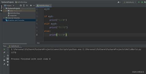 Python基础篇三：基本语句的示例和说明