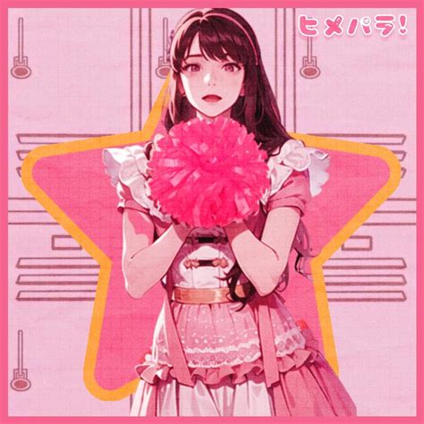 Pareri Gallery Himepara Wiki Fandom