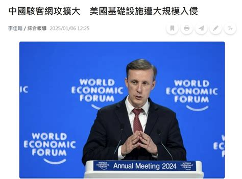剛剛看到兩則報導，分別是駭客網攻擴大、安碁資訊連7年營收創高，都不約而同指向一件事情：資安的重要及趨勢 今天安碁資訊也公布了12月份營收， 再
