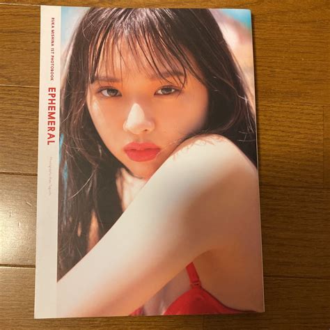 Yahooオークション 三品瑠香 写真集 フォトブック