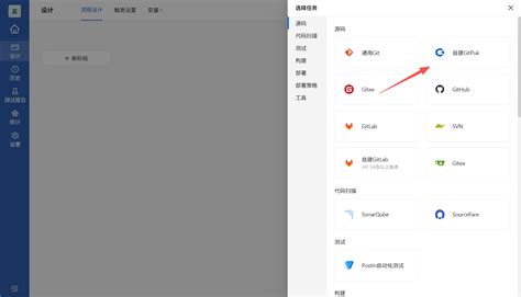 一文轻松搞定arbess从安装到入门 码农jackson 博客园