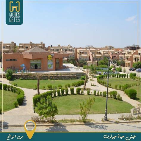 كمبوند جولدن جيتس