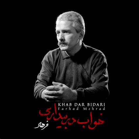 Mard E Tanha Youtube Music