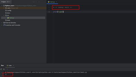 Python 基础语法（全网最详细）python 指定编码格式 Csdn博客
