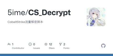 Github 5imecsdecrypt Cobaltstrike流量解密脚本