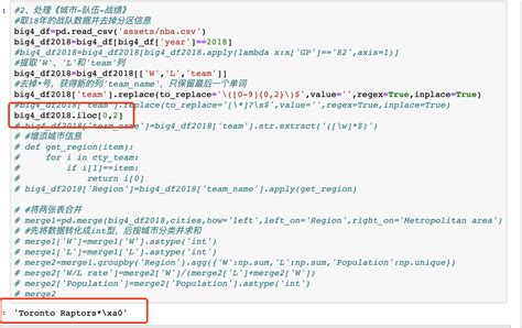 Ds Practice Coursera Assignment 4 Issue Analysis And Code Detailed Introduction To Data