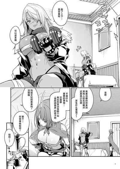 世界征服1 2 Nhentai Hentai Doujinshi And Manga