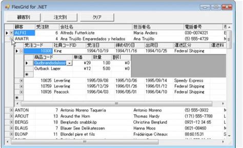 Vbflexgrid Control Replacement Of The Msflexgrid Control Page 39