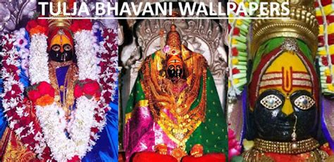 Tulja Bhavani Ambabai Wallpapers Android App