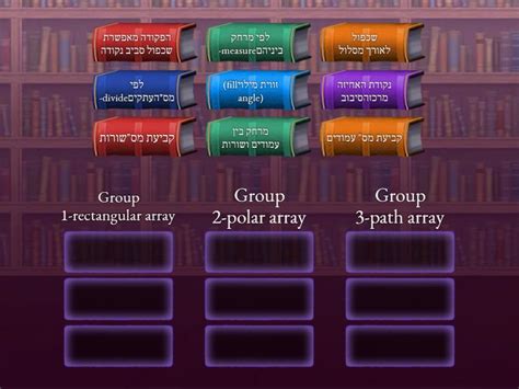 Array Types Group Sort