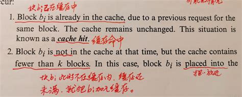 贪心算法在计算机体系结构中的应用 算法在系统中的运用 csdn博客