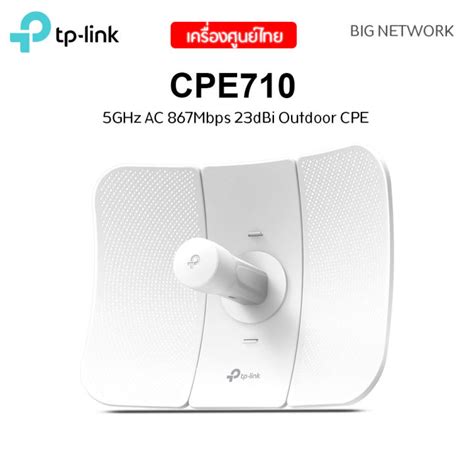 Tp Link Cpe710 5ghz Ac 867mbps 23dbi Outdoor Cpe Th