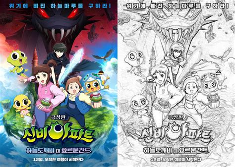 Tokihiko Nishiokas Blog