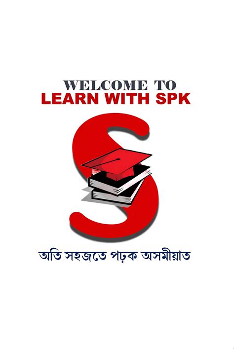 Learn With Spk