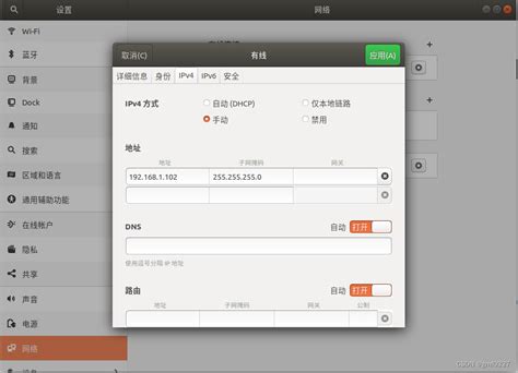 【robosense】ubuntu18 04使用速腾雷达16线helios unbuntu18 04 robosense 速腾 16线激光雷达