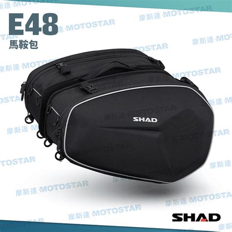 Shad E48 可擴充式 半硬式馬鞍包 左 右一組 Pchome 24h購物