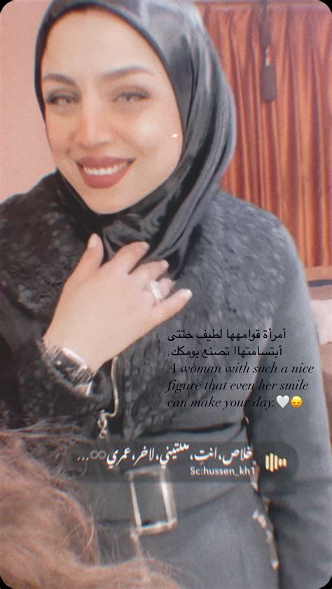 ‎𝚆𝙰𝙻𝙰𝙰 ولاء الــخزاعله🤎‎ Walaa Khazalehh • Instagram Photos And Videos