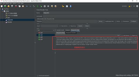 Jmeter 405报错（三）jmeter报错405 Csdn博客
