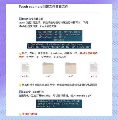 Linux操作系统中显示隐藏文件的技巧与方法详解 Linux命令大全手册 Linux操作系统中显示隐藏文件的技巧与方法详解 Linux命令大全手册