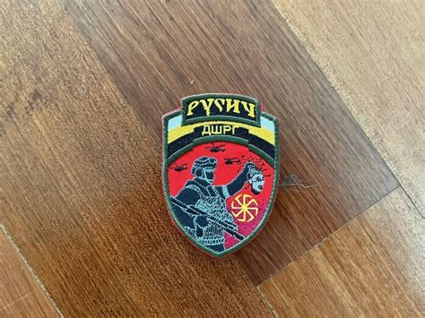 Rusich Group Military Badge Russian Tactical Patch Unique Design