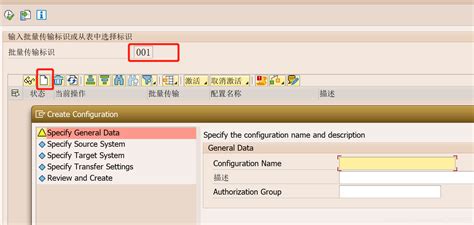 Sap Slt数据同步配置 Csdn博客 Sap Slt数据同步配置 Csdn博客