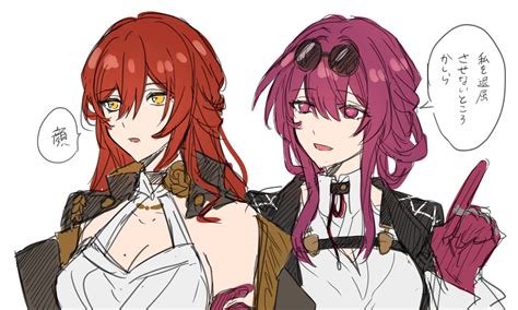 Kafka And Himeko Honkai And More Drawn By Yamabuki Danbooru