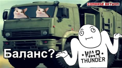 ЗРК ПАНЦИРЬ-С1: ЛУЧШИЙ БЫСТРЫЙ ОБЗОР | WAR THUNDER - YouTube