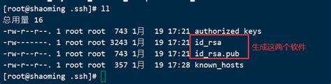Centos7配置ssh公钥与私钥centos 找不到私钥文件 Csdn博客