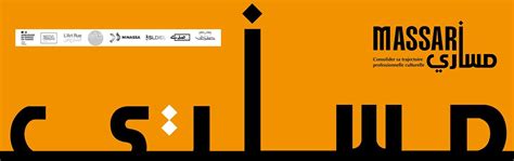 Lancement Du Programme Massari Ift