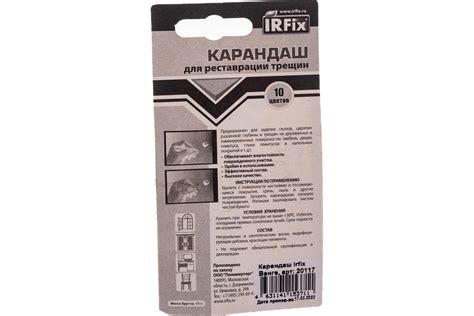 Карандаш для реставрации трещин IRFIX венге 20117 - выгодная цена ...