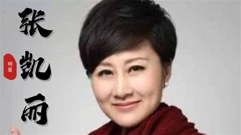 张凯丽：曾是速滑运动员，因腿太长退役，如今演 婆婆”大火腾讯新闻