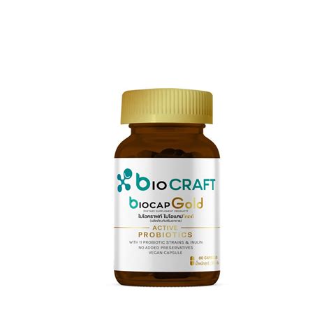 ขาย Biocap Gold 60 Capsules Tops Vita ท็อปส์ วีต้า