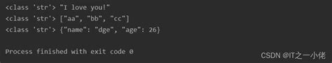 Python中json用法详解python Json Csdn博客 Python中json用法详解python Json Csdn博客