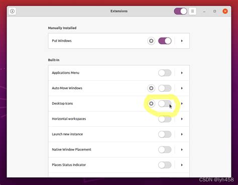 ubuntu安装nemo替代默认文件管理器nautilus ubuntu nautilus csdn博客