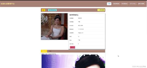Java计算机毕业设计校园社团管理平台计算机（附源码、数据库）社团管理平台数据库怎么建立 Csdn博客