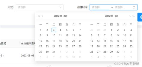 Ant Design Pro学习记录—protable的使用（一） Csdn博客