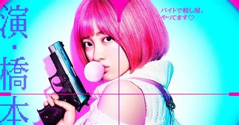 Live Action The Violence Action Films Teaser Showcases More Cast