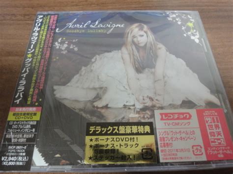 【やや傷や汚れあり】【非売品 Ep】白ラベル見本盤 岡田奈々 グッバイ・ララバイ 昭和レトロ アイドル 昭和歌謡 和モノ 希少プロモ盤 の落札