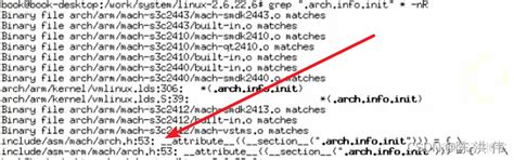 Bios和内核开发人员指南 内核启动流程图definitely的技术博客51cto博客