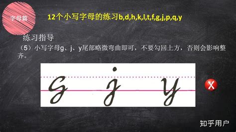 衡水体怎么练出来的？ 知乎