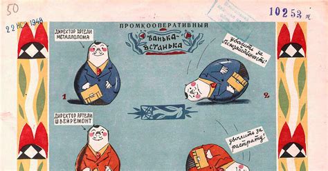Ванька-встанька | Пикабу