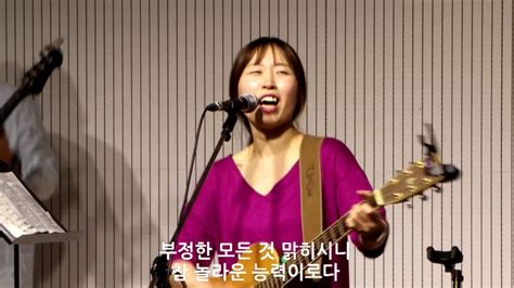 향기로운제물 목요모임 20200423 김효정간사 Youtube