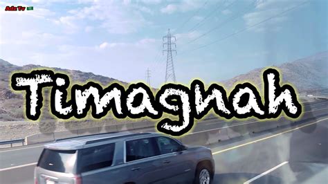 Timagnah By Fren Atiulla Tausog Song Youtube