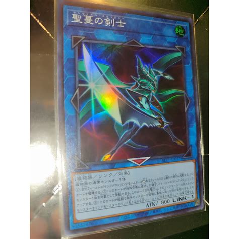 Sunvine Thrasher Super Rare Slt1 Jp037 Shopee Việt Nam