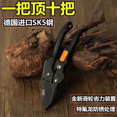 德国进口sk5钢滑轮省力大开口树枝剪刀粗枝剪修枝剪果树园林剪刀 Shopee Malaysia