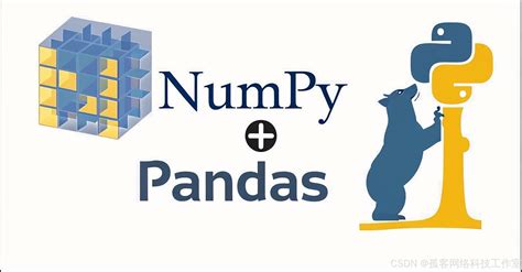 数据清洗与分析工具详解:pandas 和 Numpy 的全面教程numpy Pandas教程 Csdn博客 数据清洗与分析工具详解:pandas 和 Numpy 的全面教程numpy Pandas教程 Csdn博客
